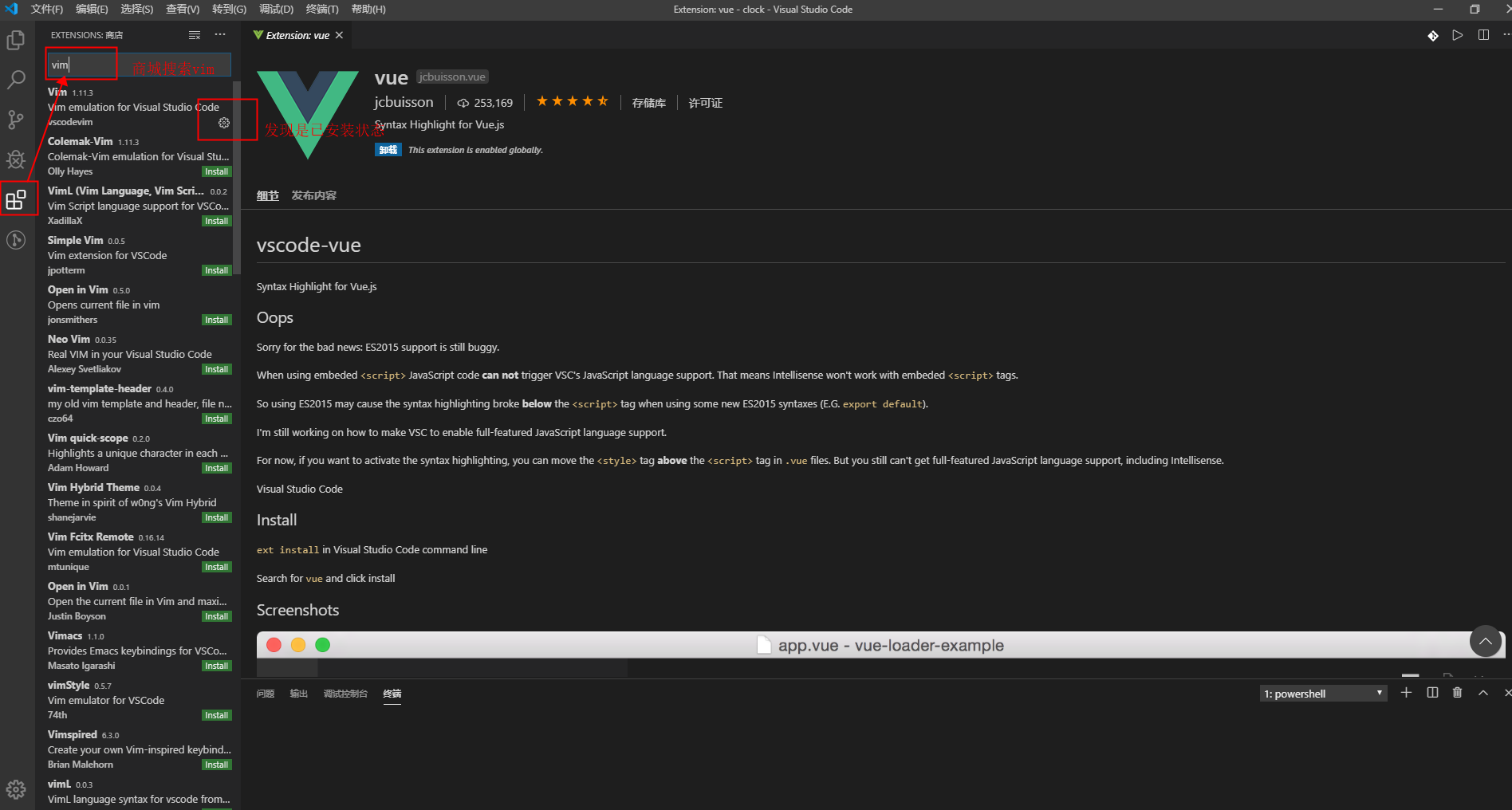 vscode ctrl c 变成 normal模式 | gtt blogs