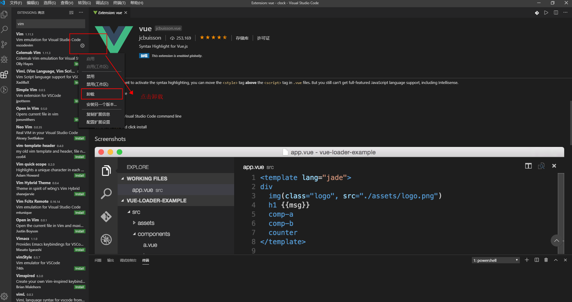 vscode ctrl c 变成 normal模式 | gtt blogs